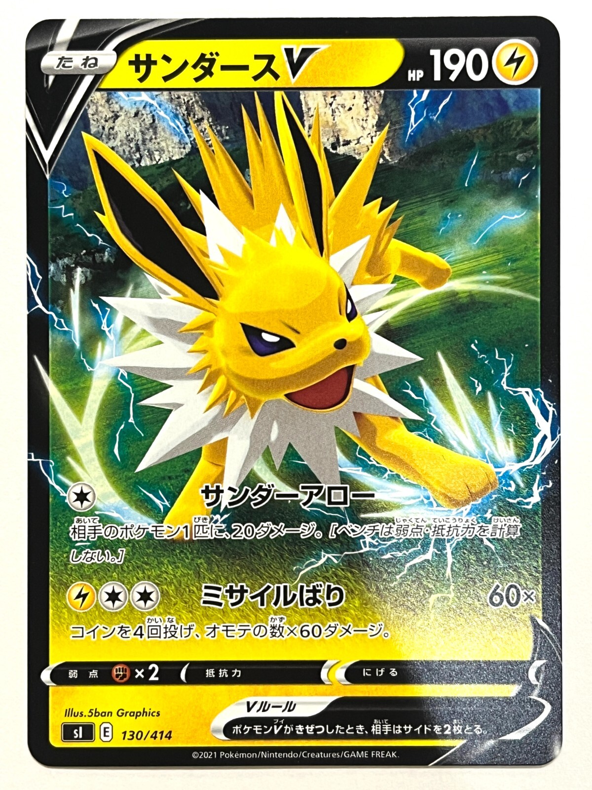 Pokemon Card Jolteon V 130/414 Reverse Holo Start Deck 100 sI Japan | eBay