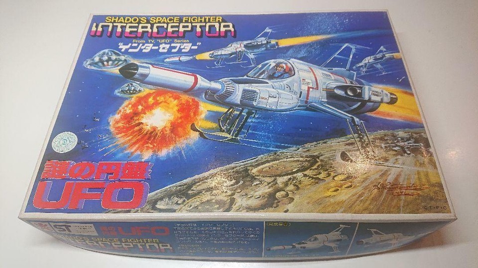 Bandai UFO Interceptor Plastic model kit Shado's Space Fighter NEW ...