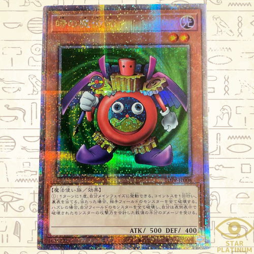 Time Wizard QUARTER CENTURY TDPP-JP008 The Legend of Duelist Japanese YuGiOh | eBay