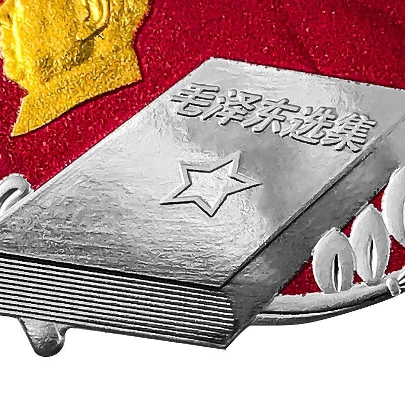 Cameroon 500 Francs, 2023, 130 anniversary of Mao Zedong, 5g Silver ...