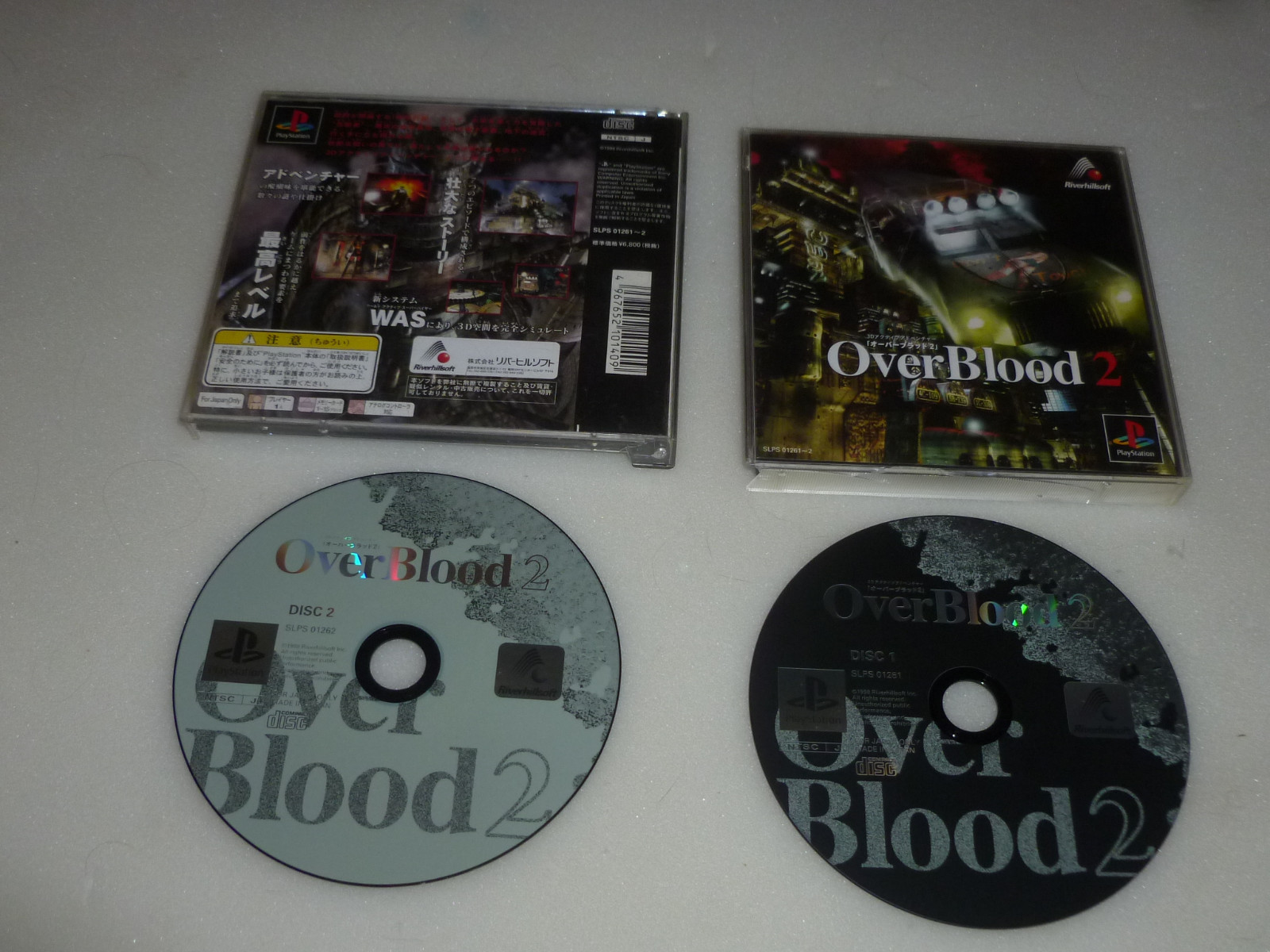 JAPAN IMPORT VIDEO GAME SONY PLAYSTATION OVERBLOOD 2 PS1 2-DISC ...