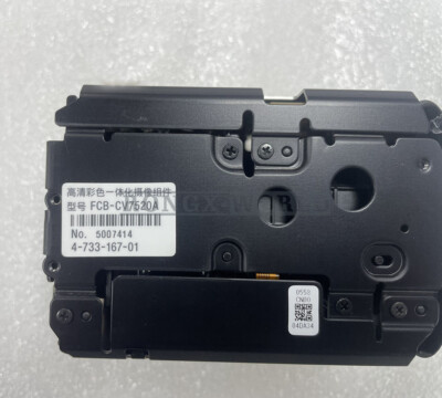 1PCS SONY Camera Module FCB-CV7520A NEW | eBay