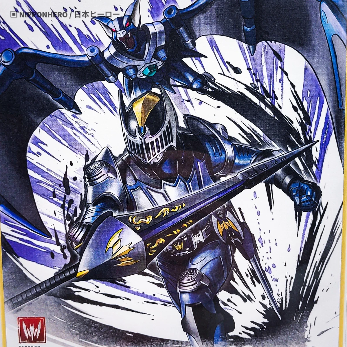 Kamen Rider Dragon Knight Wing Knight Bat