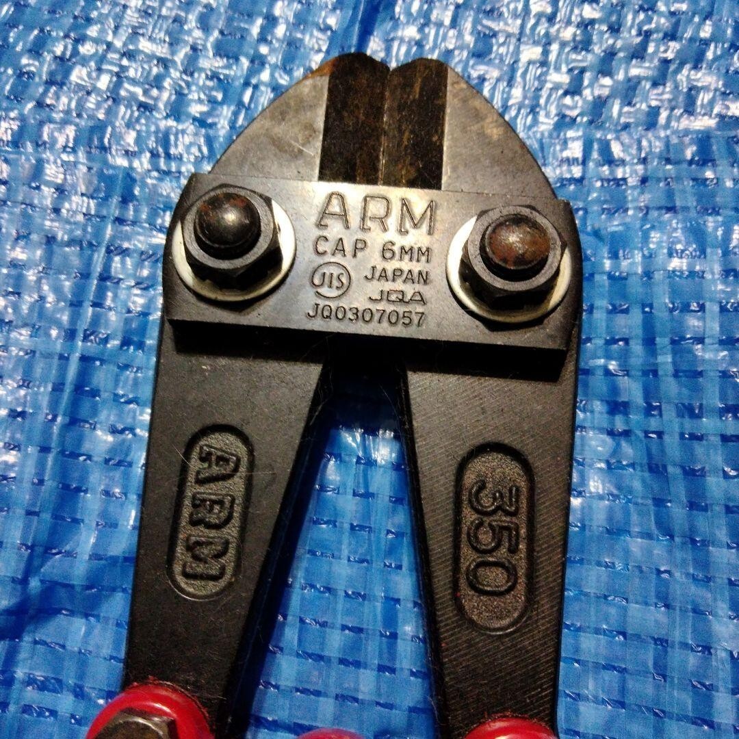 ARM Bolt Cutter HA-350 Cutting Size Max.6mm L=350mm Made in Japan | eBay