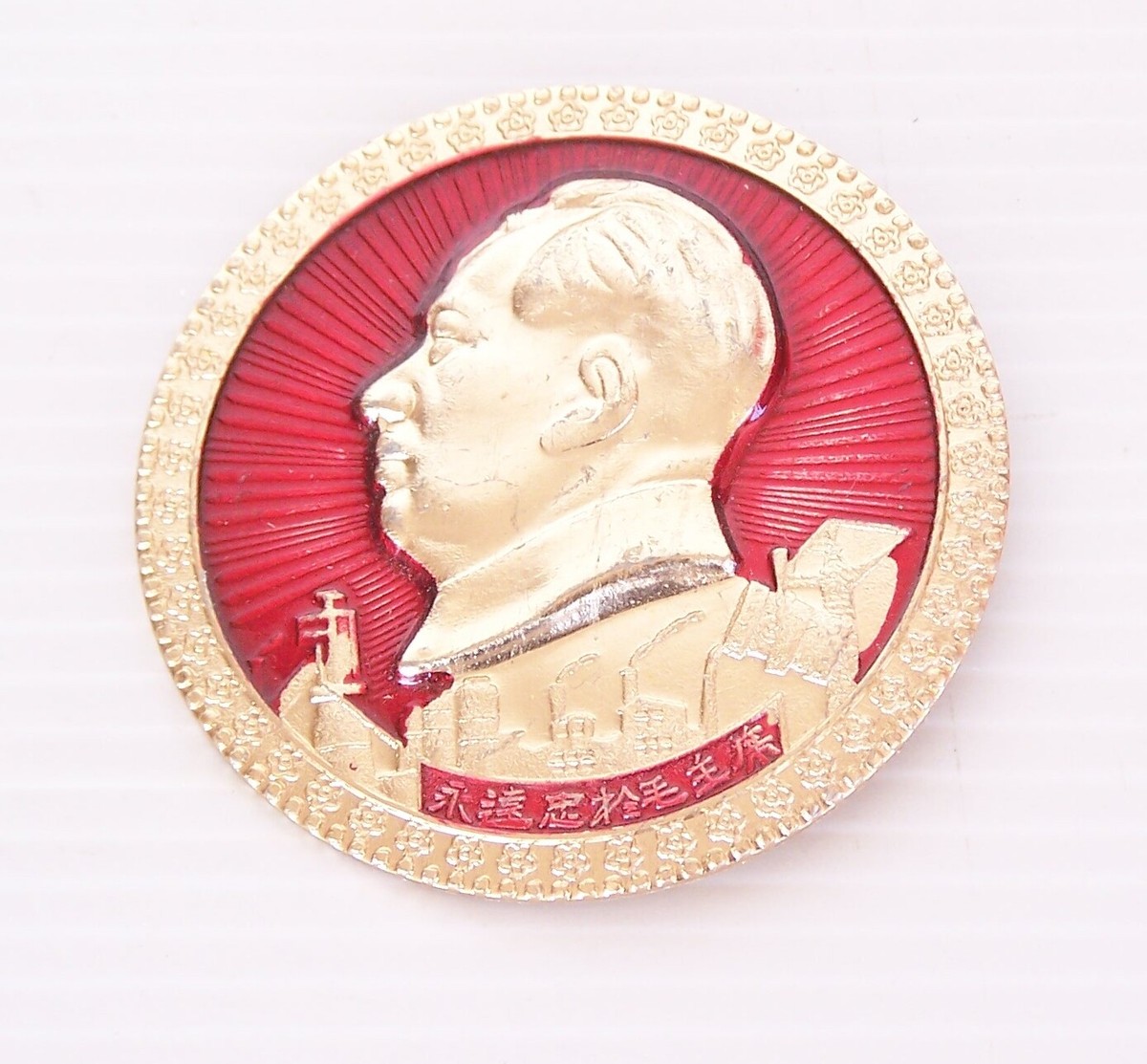 Mao Zedong Pin Powerhouse Collection Chairman Mao Badge