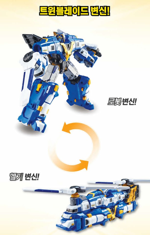 Tobot V Galaxy Detectives 14" Golden Justice Giant V Figure 4IN1 ...