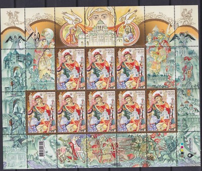 Ukraine 2019 Yaroslav the Wise, Historical Figures, Grand Prince of ...