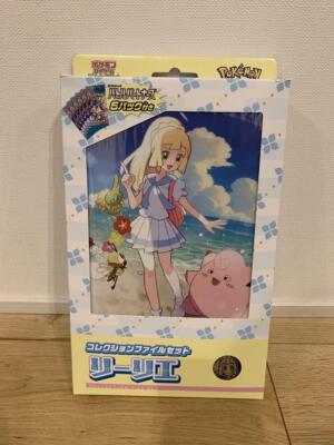 Pokemon Card Lillie Collection File Set Box sv9 JAPAN w/ Battle ...