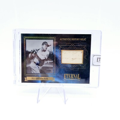 2024 Eternal Cuts Babe Ruth Historical Relic Limited Edition 48/75 | eBay
