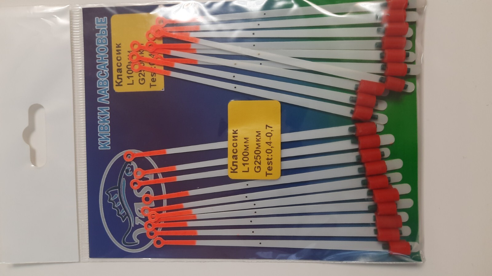 20pcs Ice Fishing Spring Bobbers Indicators Lavsan 250mk Test 0.4-0.7 ...