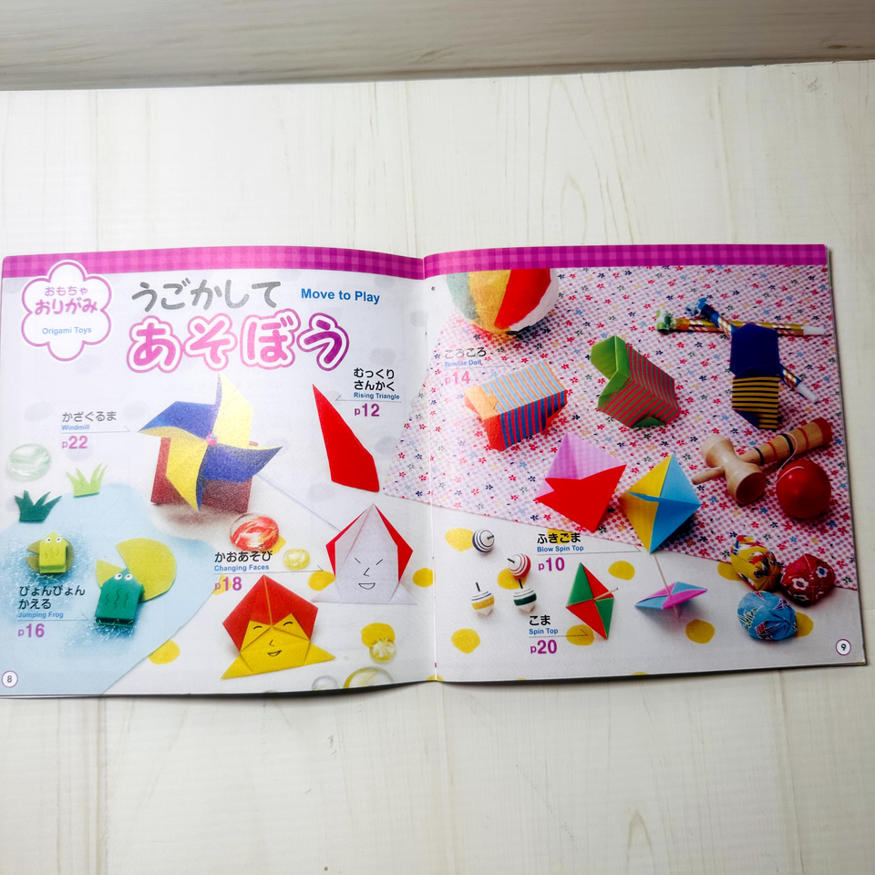 Traditional Japanese origami book for children & adults Set of 4 Kazuo ...
