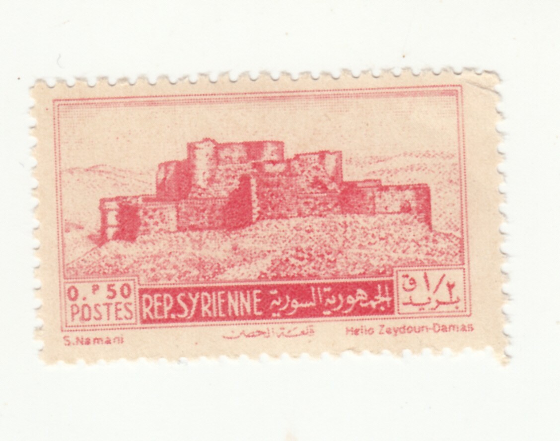 Krak Des Chevaliers - Baseball Card Database - Newest Products will be ...