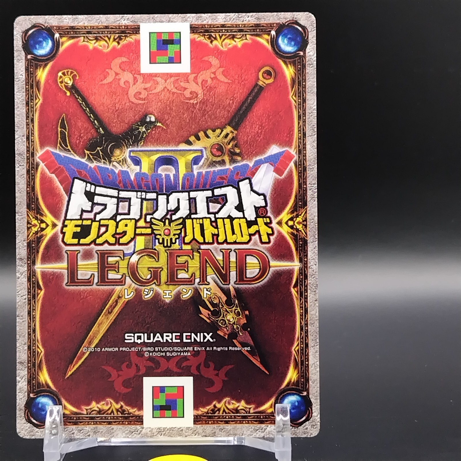 Thanatos' Shield Dragon Quest II Monster Battle Road Item Card TCG ...