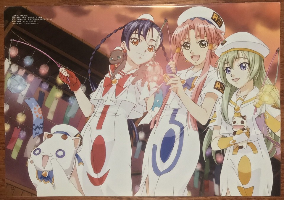 Double Sided Anime Poster: Higurashi When They Cry, Aria the Animation ...