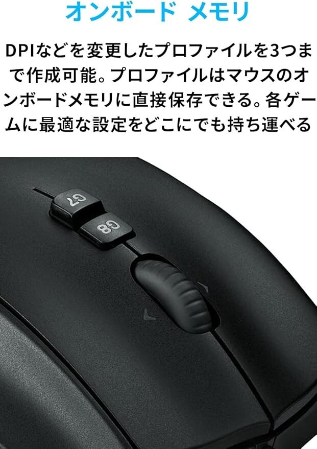 Logicool Logitech G600 MMO Gaming Mouse 20 Buttons 200dpi New in Stock ...