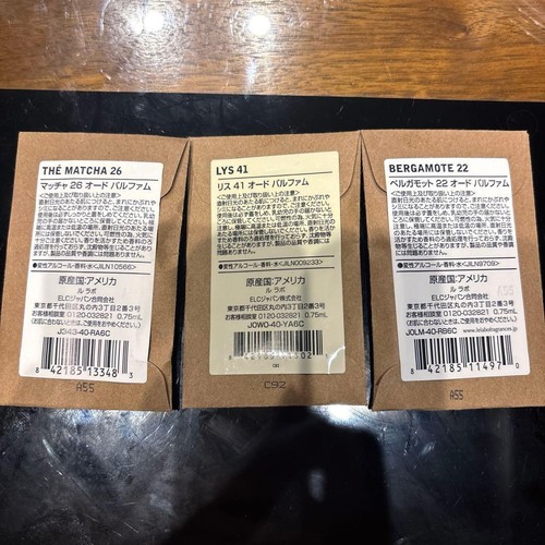 Le Labo Perfume Sample Set 3pcs 0.75ml Unopened Matcha26 Bergamot22 ...