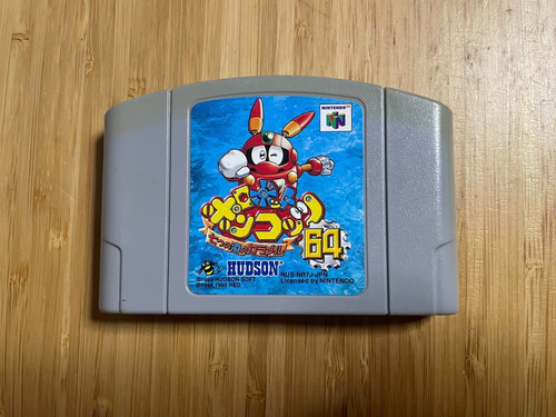 Nintendo 64 ROBOT PONKOTTSU Robopon Cartridge Only JAPAN | eBay