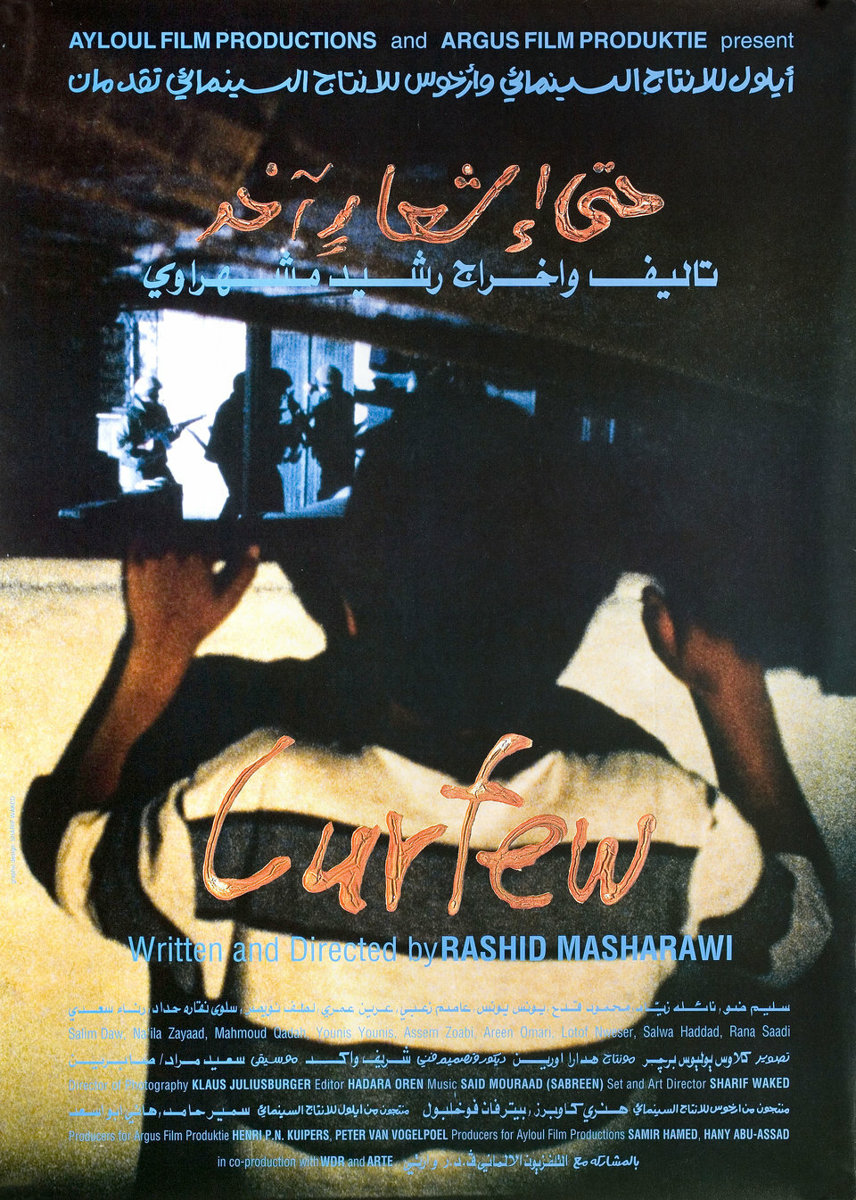 Curfew 1994 U.S. Poster | eBay