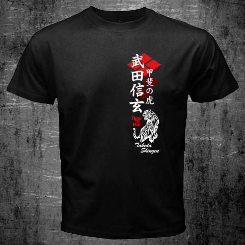 Japan Sengoku Shogun Lord Shingen Takeda Samurai Furinkazan Art of War ...