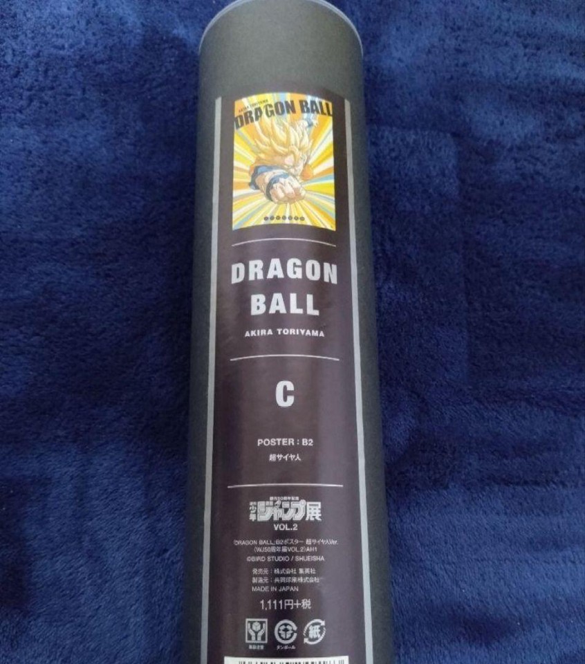 Jump Exhibition Vol.2 Dragon Ball B2 Poster Akira Toriyama Super Saiyan ...
