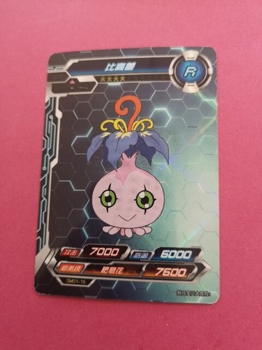 Yokomon Carte Digimon Infinite Évolution Japanese Dm01-15 | eBay