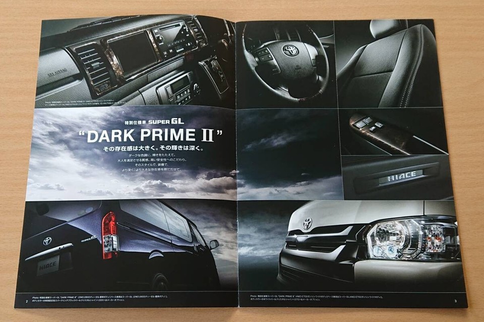 Toyota Hiace Van Super Gl Special Edition Dark Prime Ii 2019 October ...