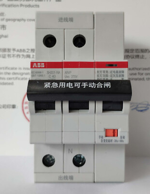 ABB Self-Recovery Overvoltage Protection Circuit Breaker SH201-NA C40 ...