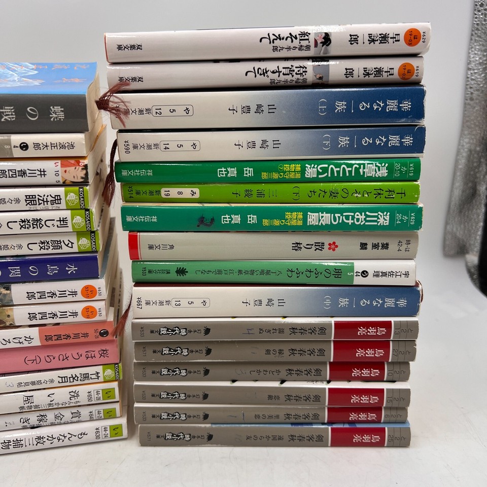 Lot of 31 Japanese Paperback Bunko Book Novel Lot | eBay