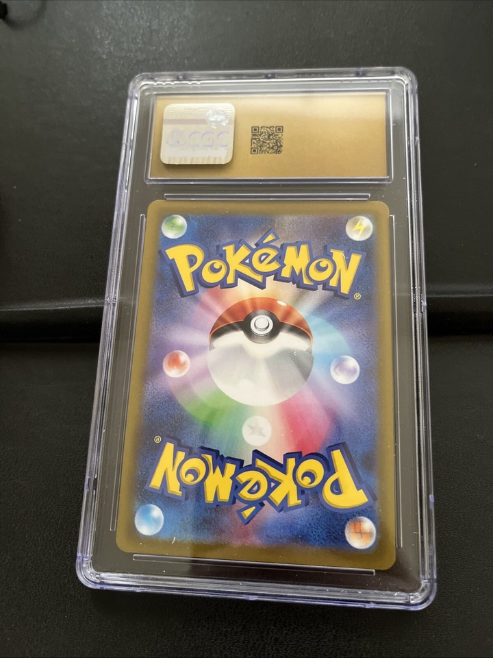 Lance Full Art Rainbow Trainer Pokemon Japanese Paradigm Trigger CGC ...