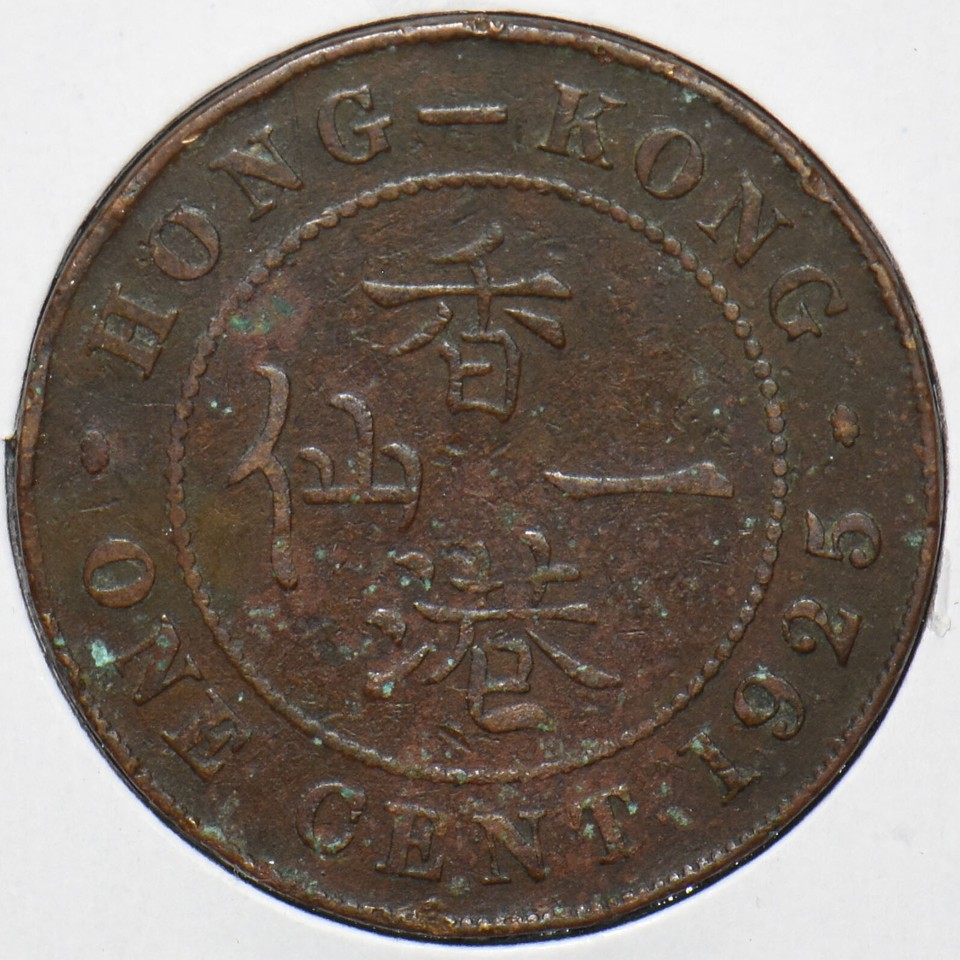 Hong Kong 1925 Cent 192943 combine shipping | eBay