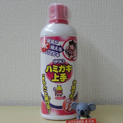 Tampei Japan HAMIGAKI JYOZU Plaque Disclosing Solution for Kids ...