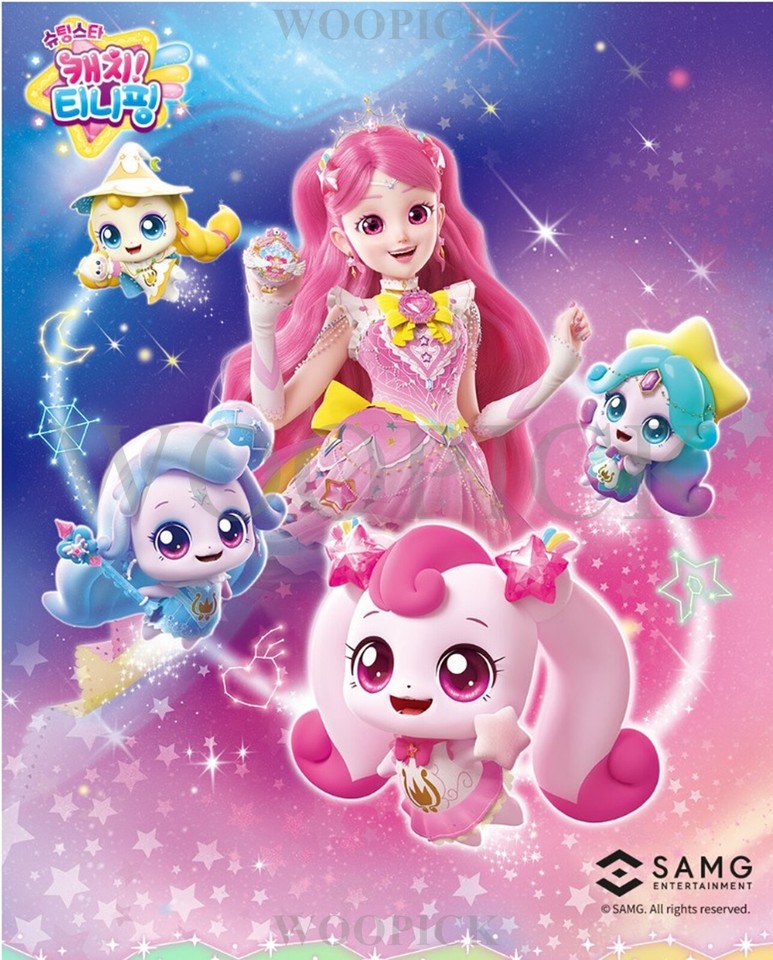 Shooting Star Catch Teenieping Season5 11-Type Mini Figure Collection ...