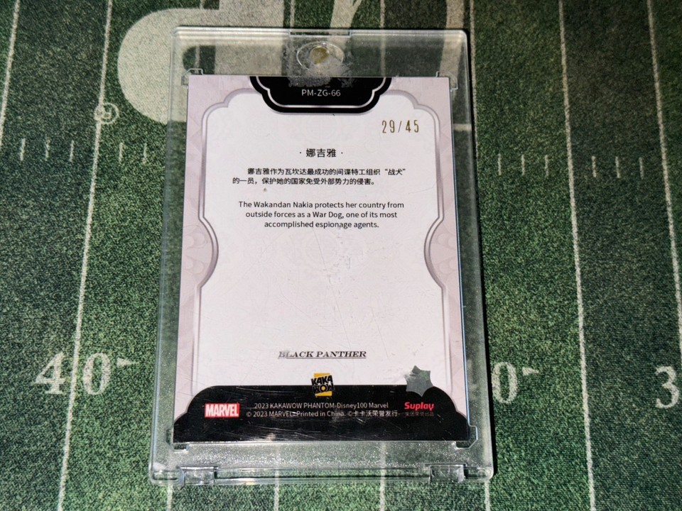 2023 Kakawow Marvel Disney Black Panther Nakia Chinese Pattern ...