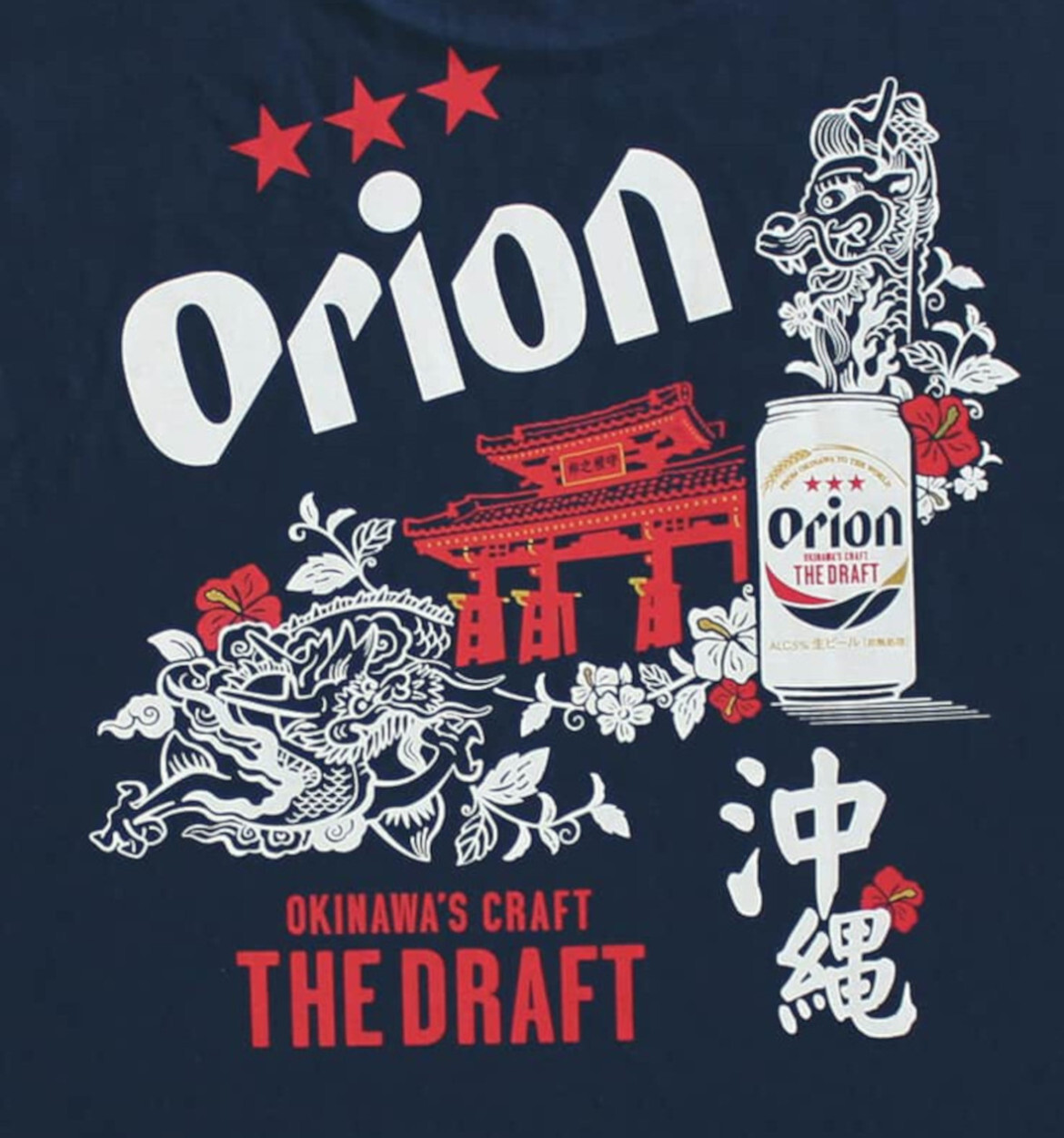 Orion Draft Beer T Shirt White / Navy Color Okinawa Shuri Castle 2020 4 ...
