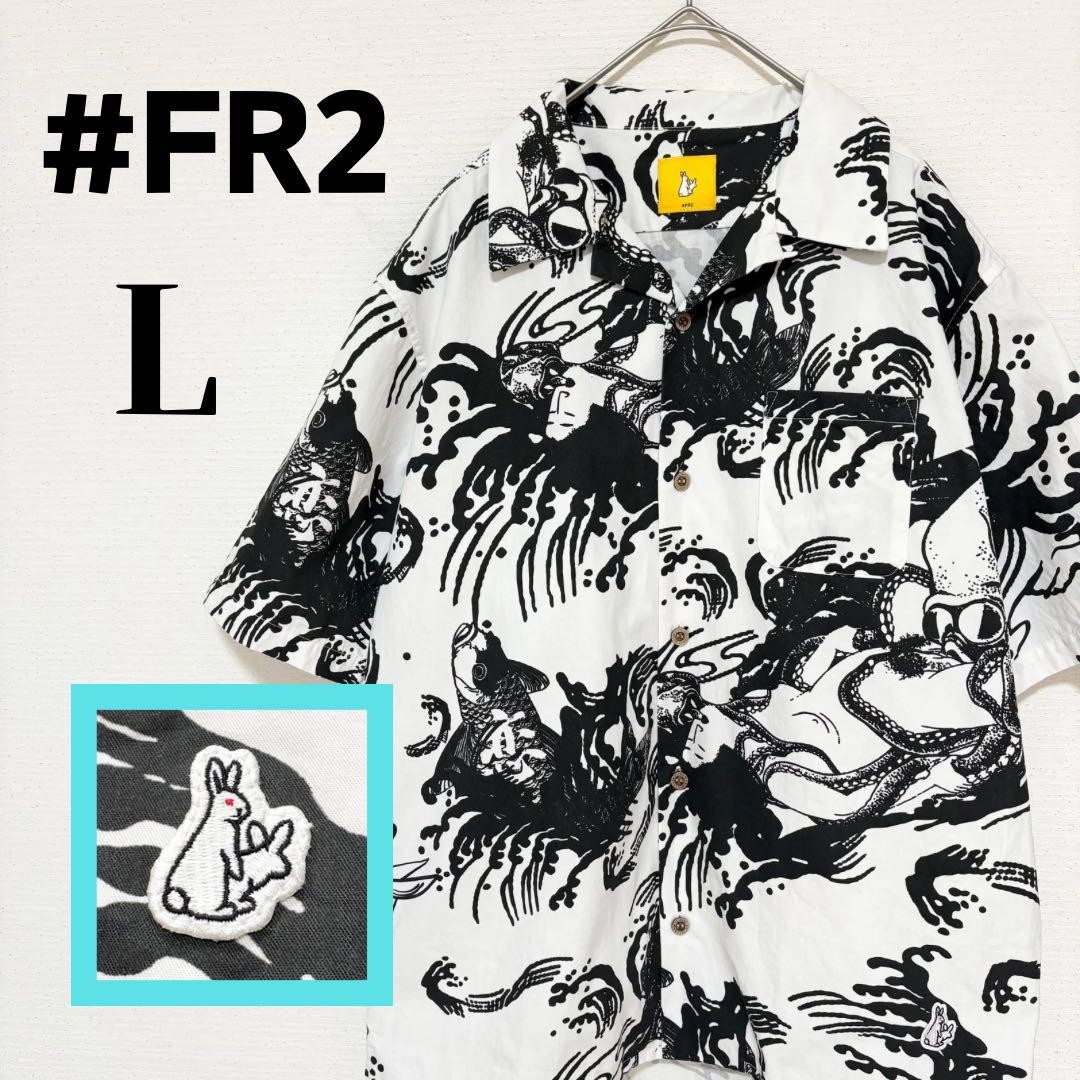 Rare Fr2 Japanese Pattern Open Collar Shirt Aloha All… - Gem