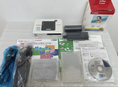 Canon Compact Photo Printer SELPHY CP710, Digital Camera Printer from ...