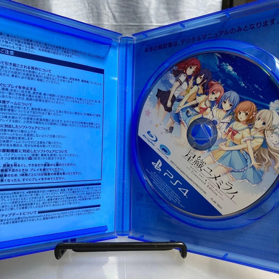 Hoshiori Yumemirai Converted Edition PS4 Play Station4 Used from Japan ...
