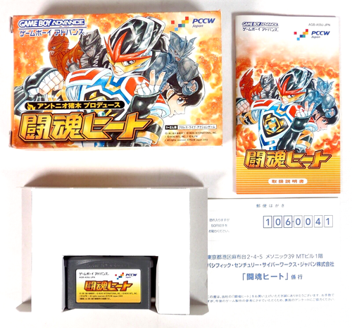 TOUKON HEAT TOKON Nintendo Game Boy Advance GBA Reg Jap Japan | eBay
