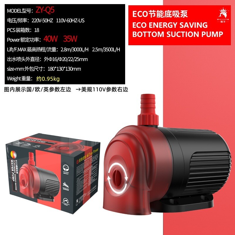 Bottom Suction Fish Tank Aquarium Low Water Pump 110V/220V Ultra Quiet ...