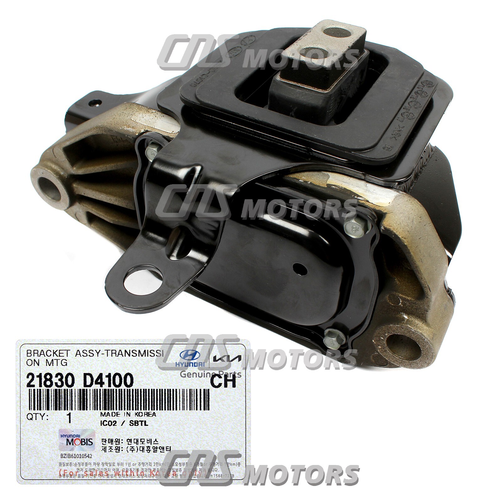 ⭐GENUINE⭐ Automatic Transmission Mount for 15-19 Sonata 16-20 Optima ...