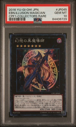 Yugioh Card Ebon Illusion Magician CPF1-JP045 Collectors Rare PSA 10 GEM MINT | eBay