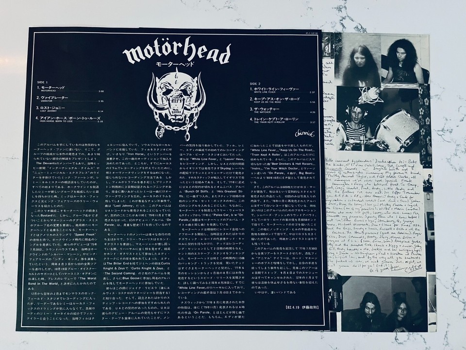 Motorhead - Self Titled JAPAN LP RARE 1982 HEAVY METAL ROCK AUDIOPHILE ...