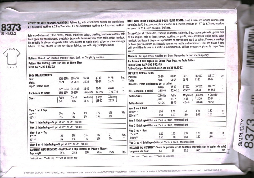 8373 Vintage Simplicity SEWING Pattern Misses Pullover Top Neckline ...
