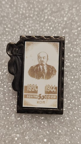Vintage Soviet Russian Pin Badge Lenin Communism Propaganda USSR CCCP ...