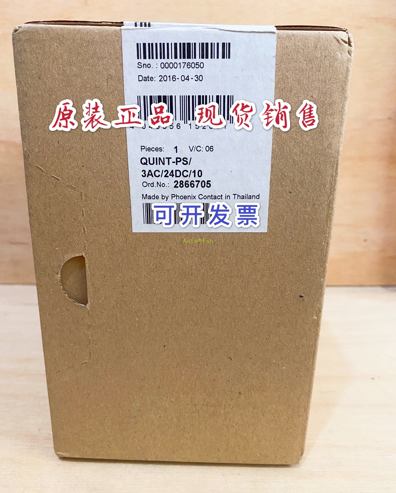 1pcs new QUINT-PS-3AC/24DC/10 2866705 power supply | eBay