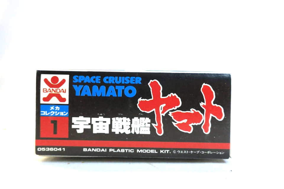 Bandai Space Cruiser Yamato Space Battleship Yamato Model Kit No.1 ...