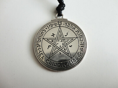 Key of Solomon Talisman Amulet Magick Seal Second & Fourth Pentacle of ...