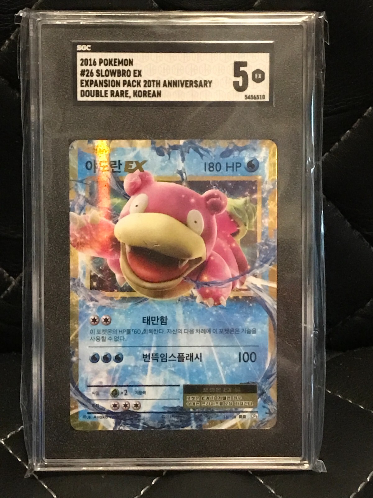 Korean 2016 Pokemon XY Evolutions Slowbro Ex Card #26 MINT SGC 5 | eBay