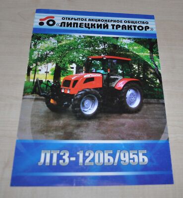 LTZ 120B/95B Tractor Russian Brochure Prospekt | eBay