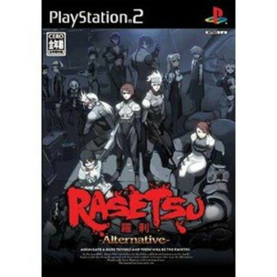 USED PS2 PlayStation 2 RASETSU 00707 JAPAN IMPORT | eBay